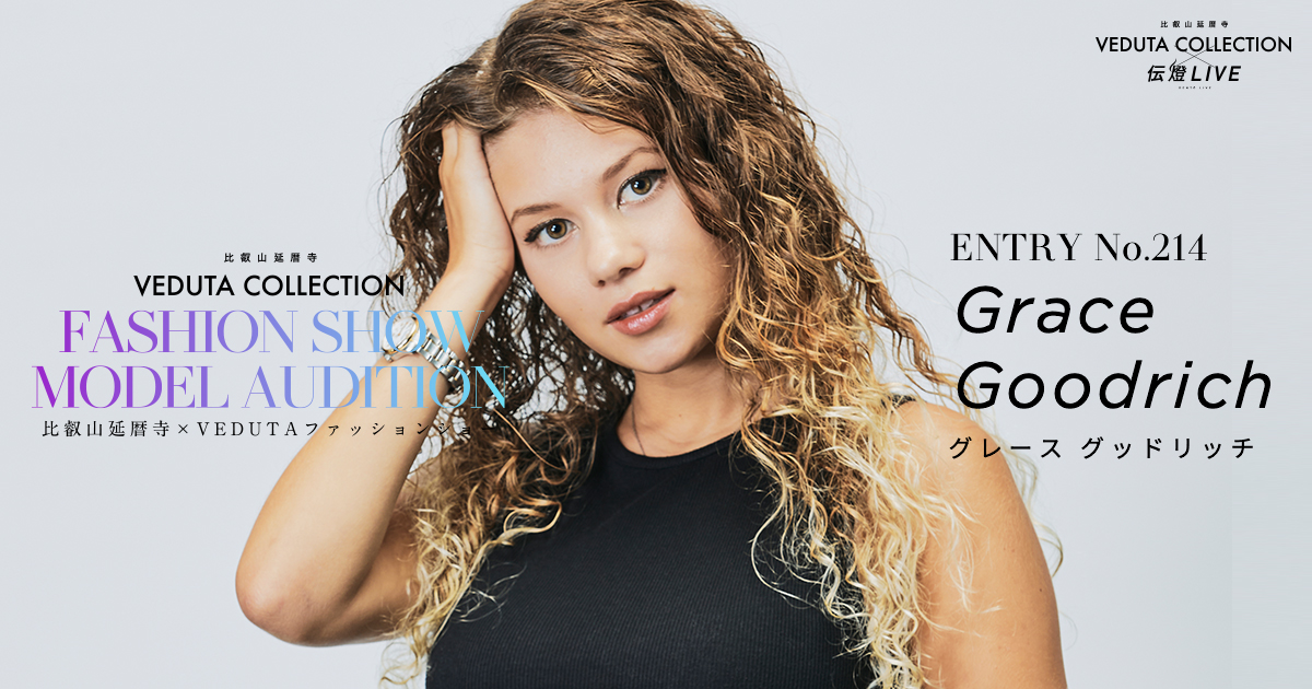 ENTRY No.214 Grace Goodrich｜Enryakuji Temple × VEDUTA COLLECTION ...